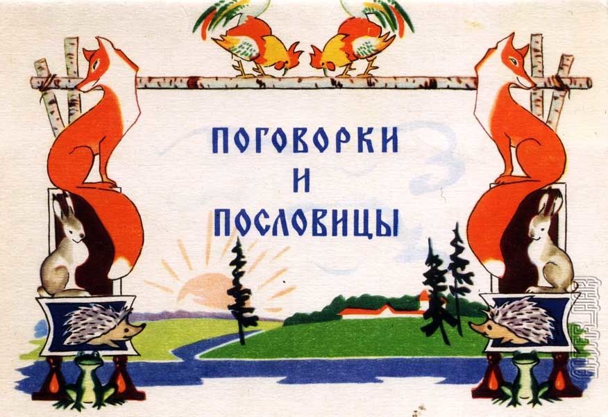 Bychkov Nikolai - Speechling Official Blog